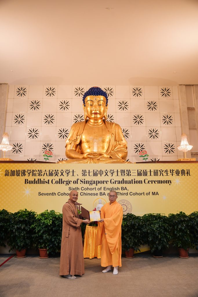Buddhist College of Singapore (BCS) Graduation Ceremony | Buddhist ...